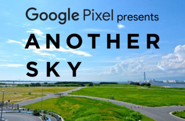 【放送のお知らせ】3月3日(金)放送「Google Pixel presents ANOTHER SKY」（日本テレビ） | 堺フィルムオフィス